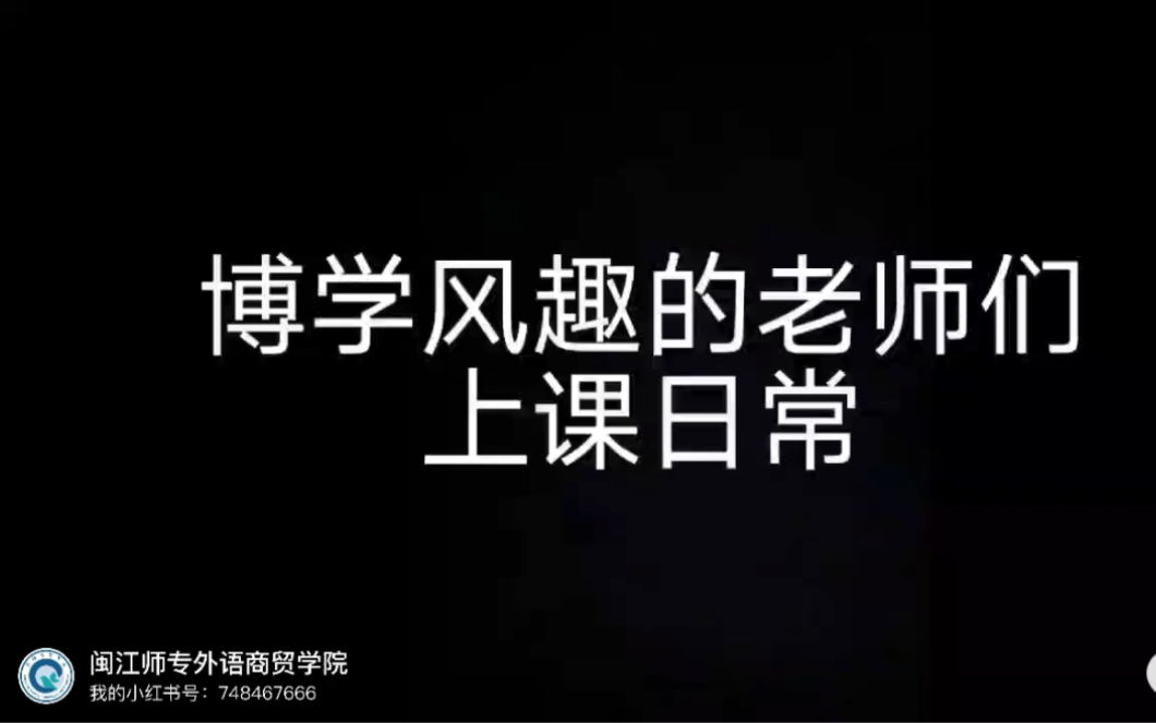外语商贸学院各专业之～国际经济与贸易专业欢迎你