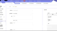 公众号模板消息怎么设置?