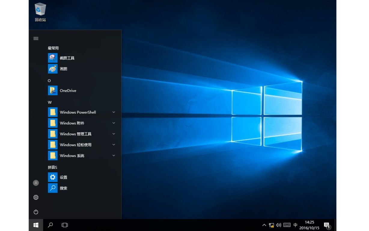 win10 1607 ltsb 分区知识,调整分区,安装,设置,介绍,总结,虚拟磁盘