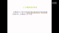 六年级数学下册 6.总复习课件 新人教版