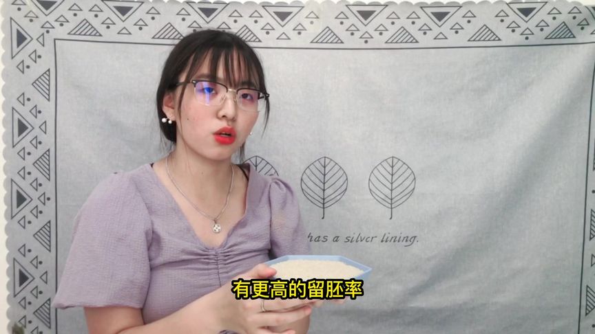 胚芽米的三90标准 #胚芽米 #有机农业