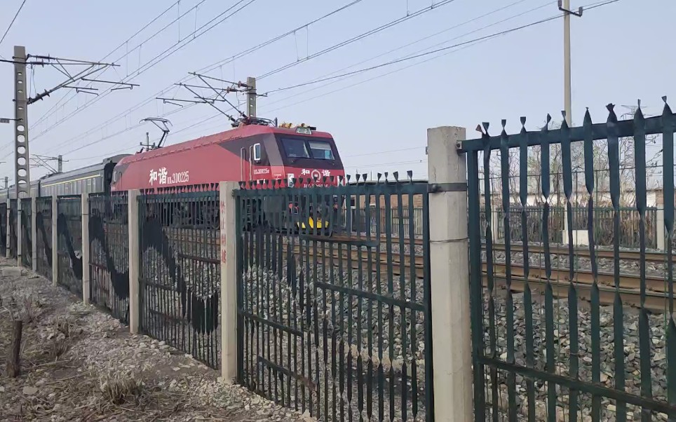 Z176/7次列车,杭州-哈尔滨西