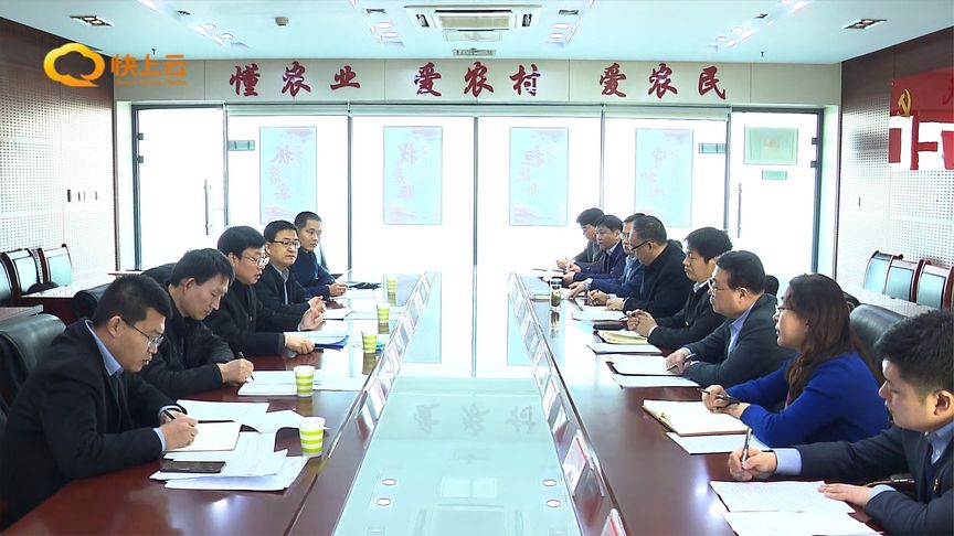 刘运带队到基层检查2020年度全面从严治党主体责任落实情况