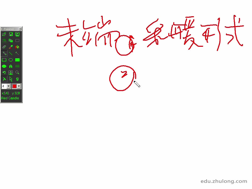 采暖设计基础知识