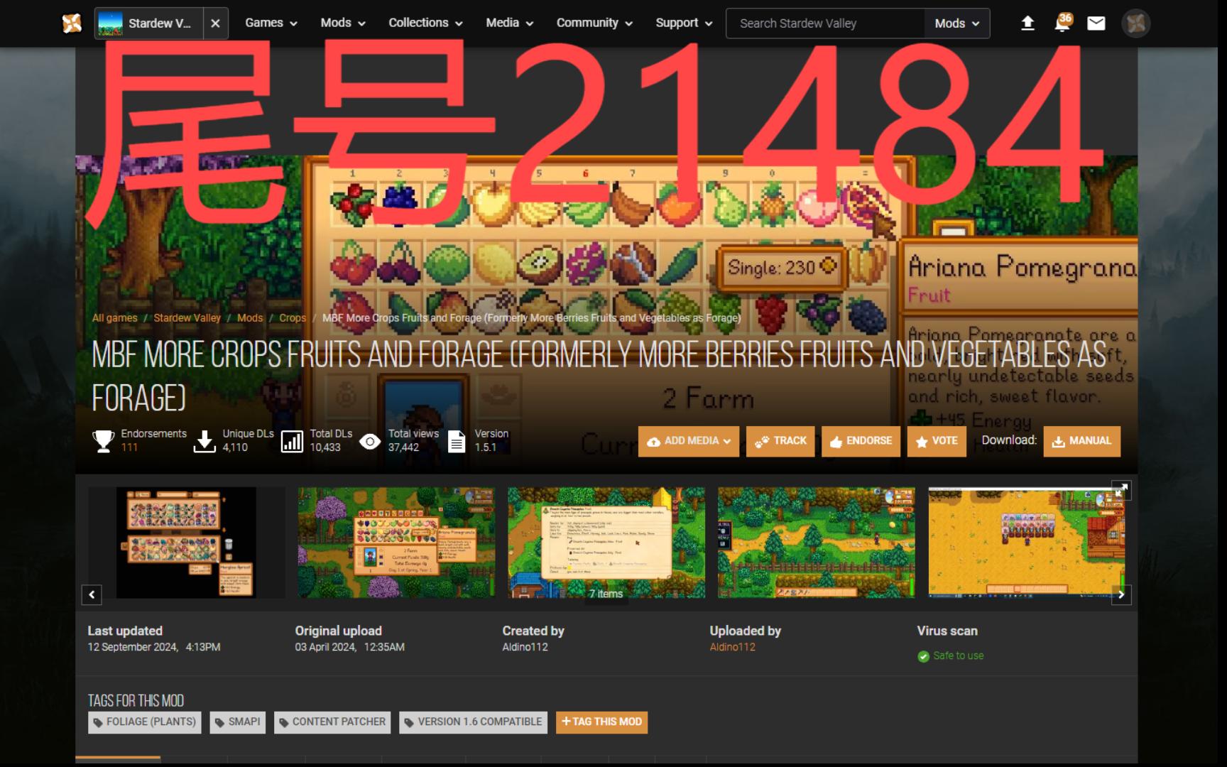 【星露谷物语1.6】 农作物mod 【更多的水果】新增水果灌木丛可采集...