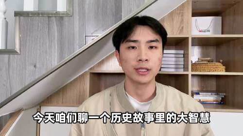 赵匡胤杯酒释兵权有多高明?现代管理者都该学的团队重