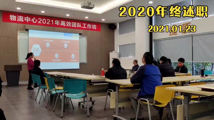 虽然这是第一次述职报告,但总体表现还算满意,努力算是没有白费