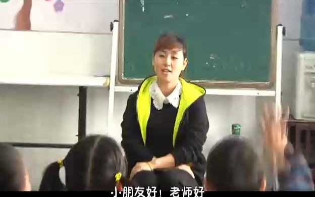 幼儿园公开课优质课中班语言《彩虹色的花》