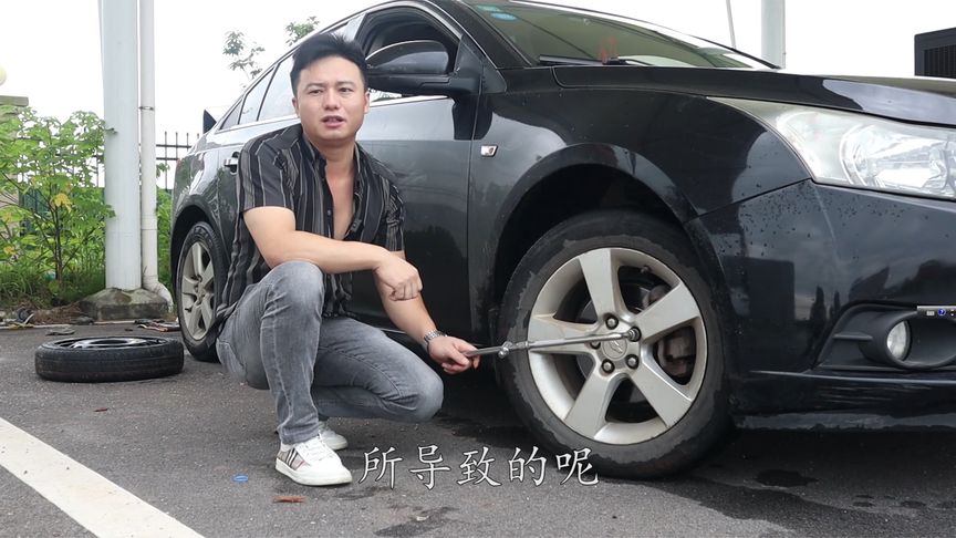 汽车行驶中,方向盘抖动特别厉害,你知道这是什么原因吗?