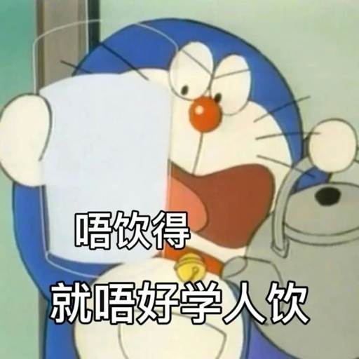 隔壁花村主任 