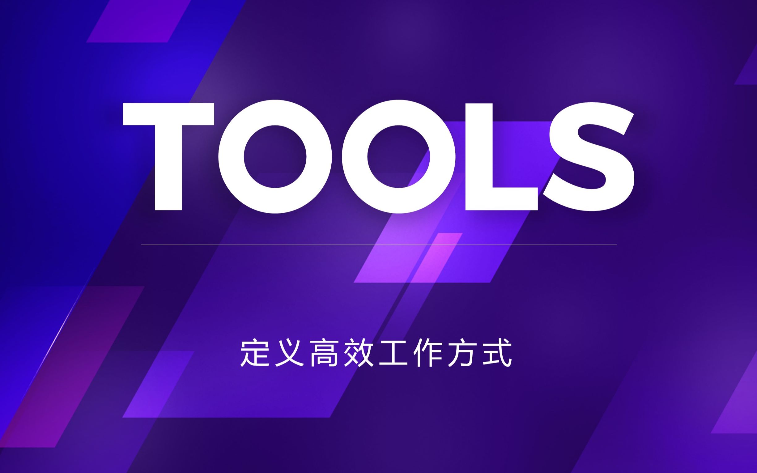 天若OCR——国产良心软件,超强文字识别工具