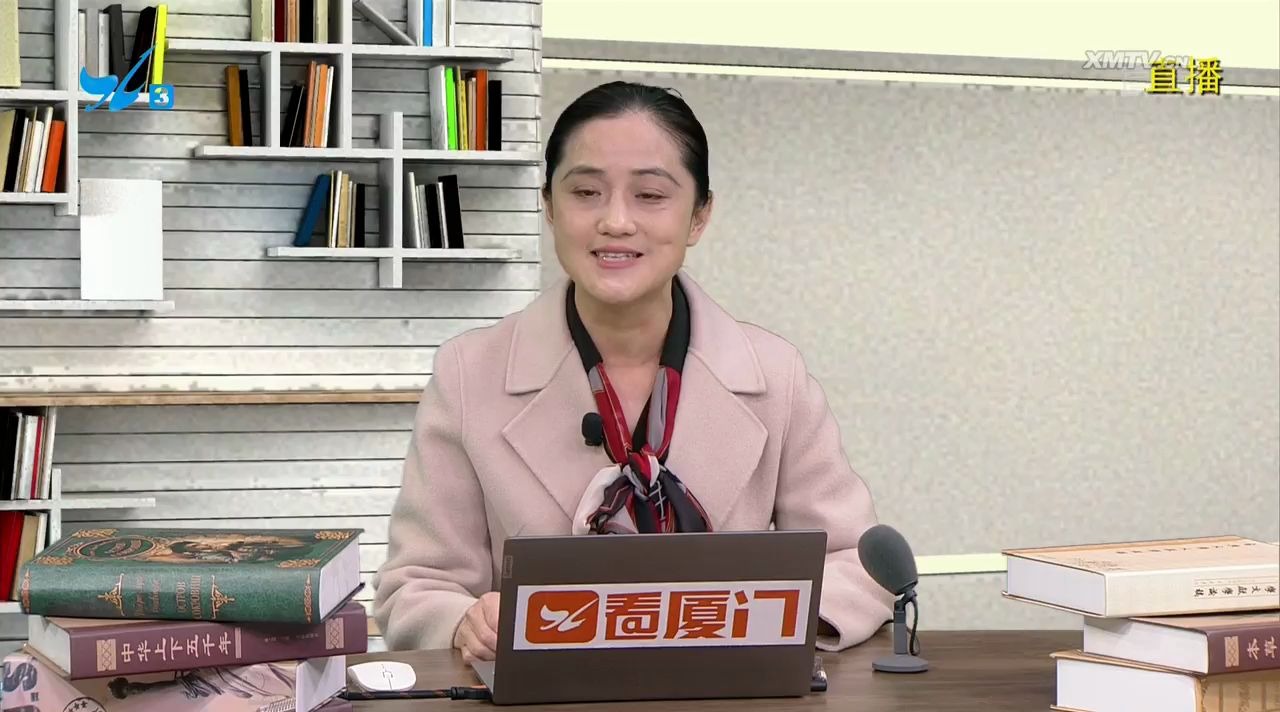 【厦门名师课堂】初二信息技术:初中信息技术学业水平考试复习指导(...