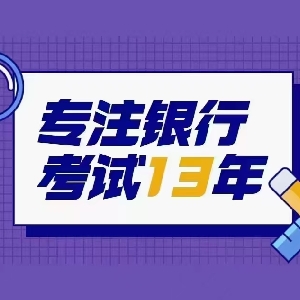 张老师讲就业 