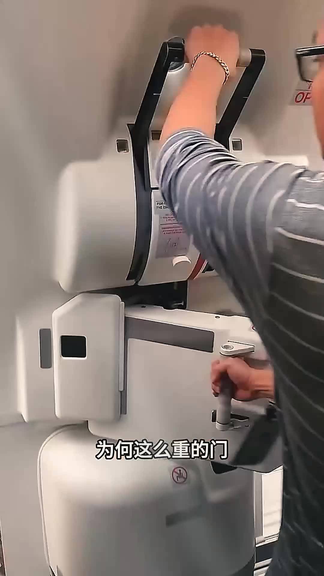 飞机为何不设置自动门?搞得空姐这么累