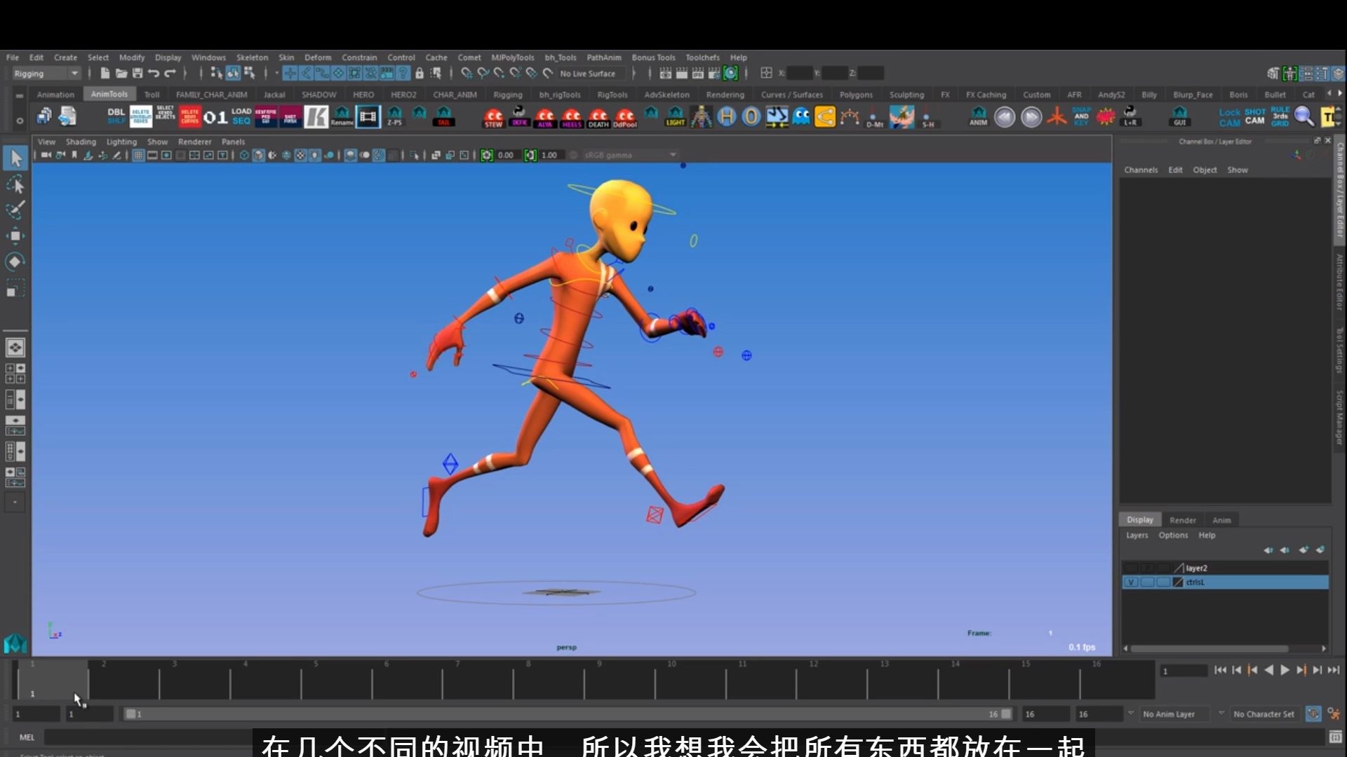 Bhghost教程指引,快速调整动画的spacing,timing