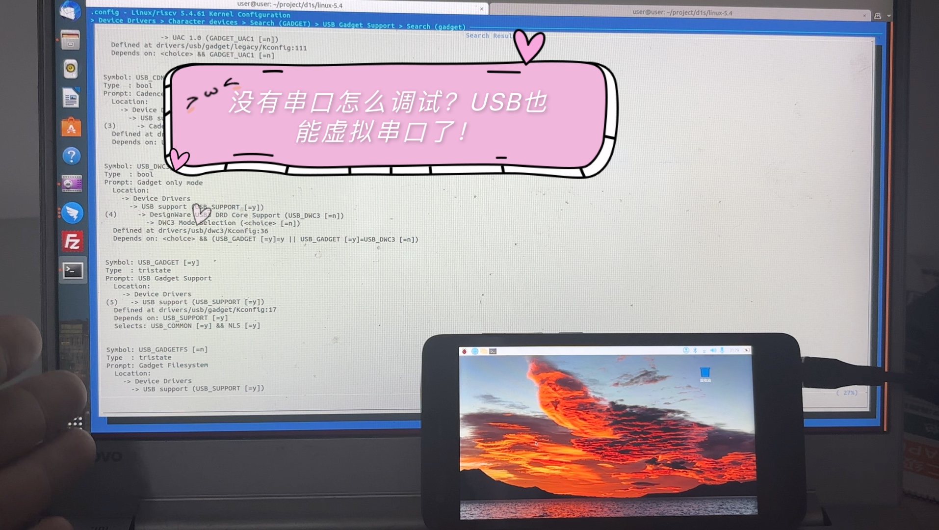 【搞Linux的旺仔】:没有串口怎么办?USB写能虚拟串口了!喜欢就关注...