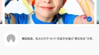 佳能/惠普 手机打印微信/QQ 文档/照片全教程