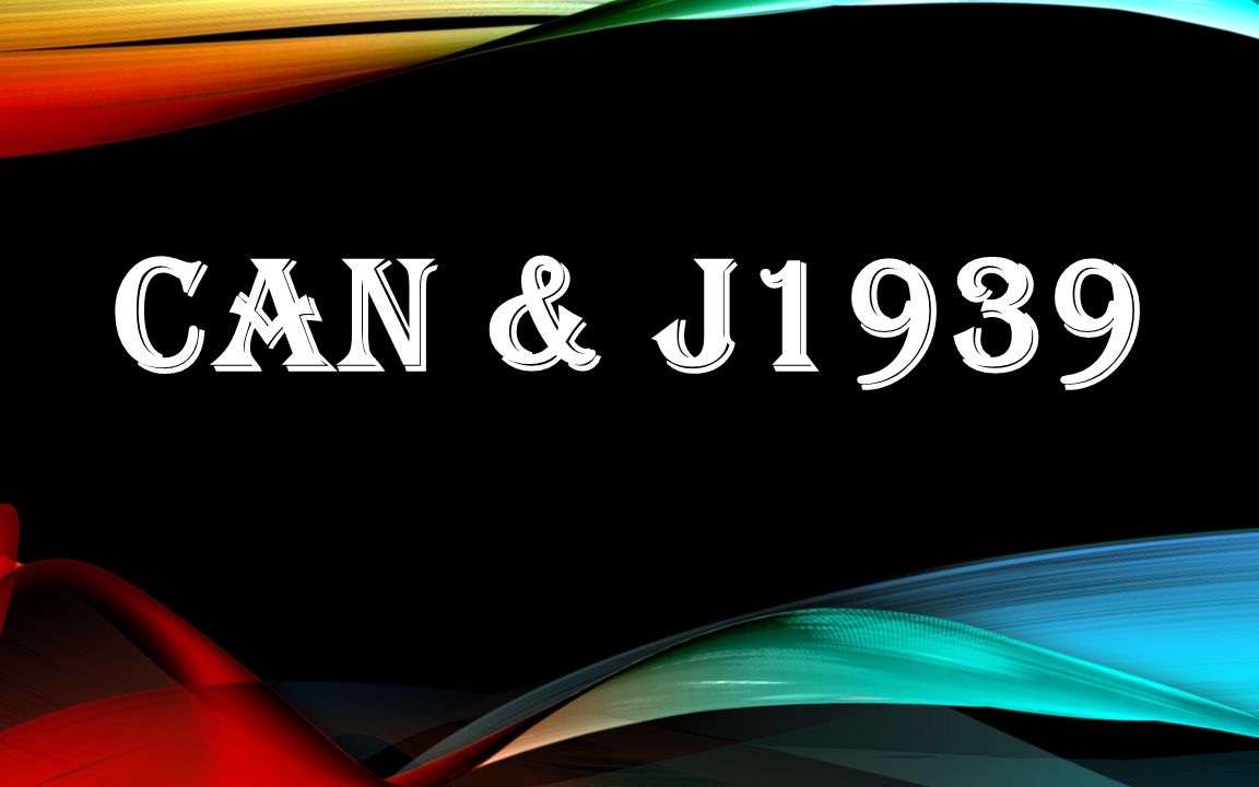 ...产品技术培训】CAN bus & SAE J1939 卡特产品的内部数据通信链路