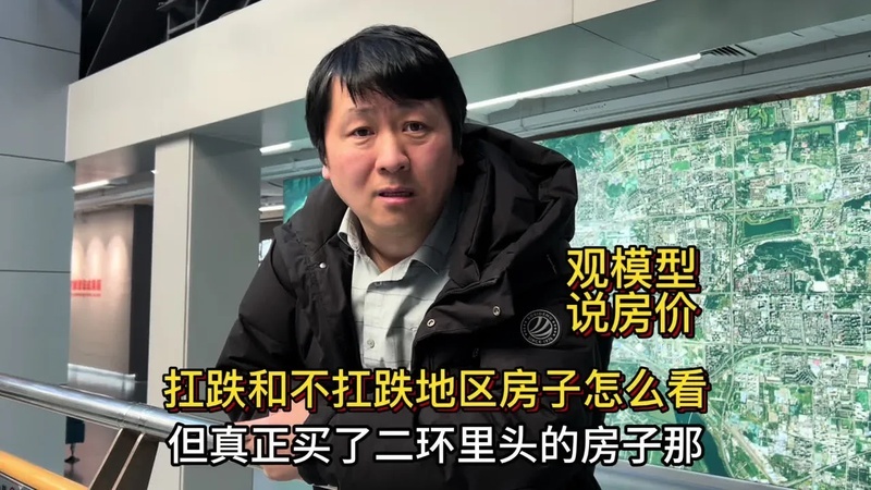观赏规划展览馆模型图来预测北京房价吗?扛跌和不扛跌地区怎么看