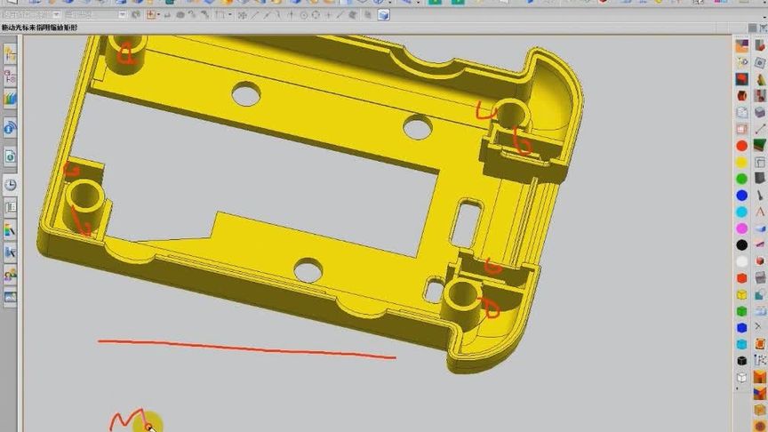 大神教你如何学习模具设计