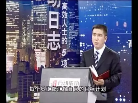 李践 4 学习行动管理