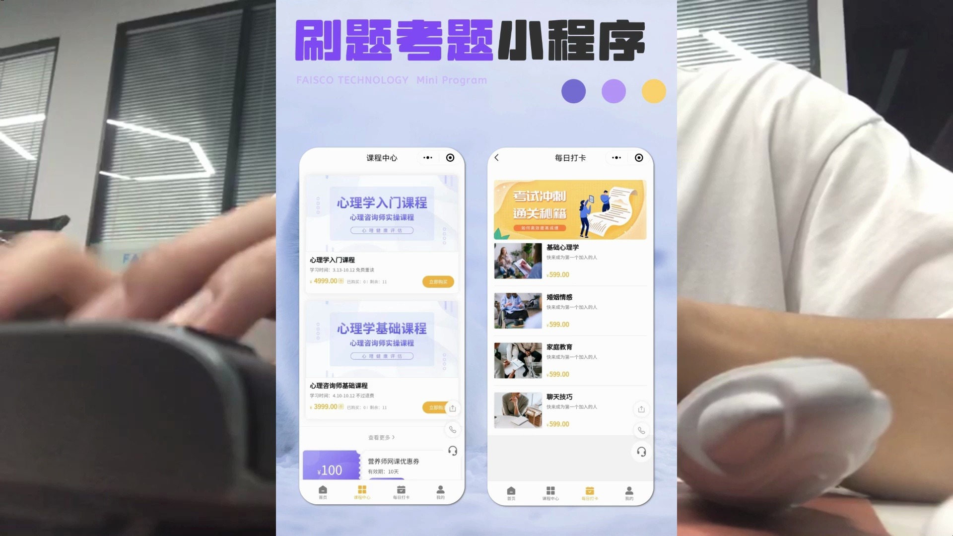 扫码答题小程序怎么做?扫码答题的二维码怎么弄的?