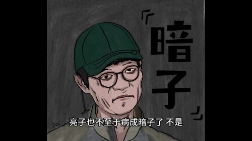 入股完美世界!情绪价值拉满《诛仙世界》诛仙世界诛仙世界修仙办...
