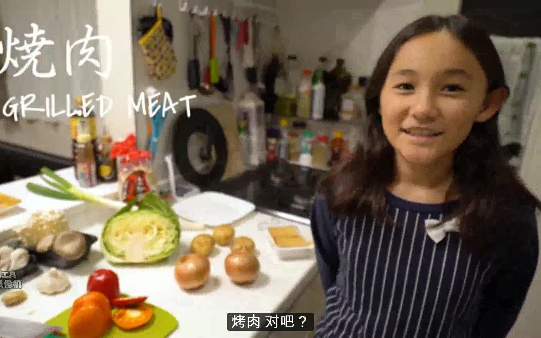 (爱子在日本系列-中文字幕)日本的家庭料理-烧肉料理(Yakiniku)是什么...