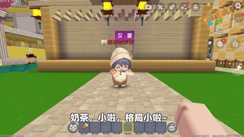 迷你世界:当汉堡才是一家之主!是什么样子呢?小伙伴们知道吗?