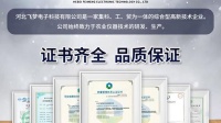 飞梦科技单翻斗式雨量传感器专业测量降雨量