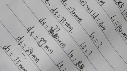 一级圆柱齿轮减速器课设设计