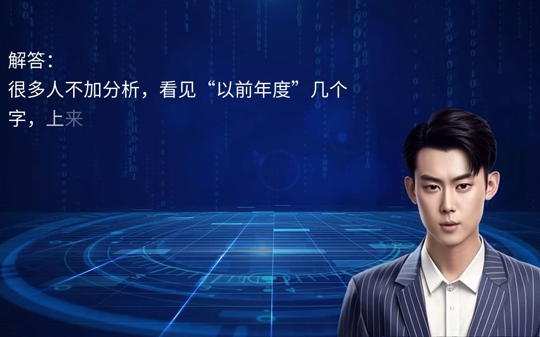 公司以前年度收到发票没有入账,后期补入该怎么做分录?