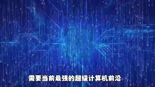 我国科学家震撼宣布,量子计算机新原型悄然问世!