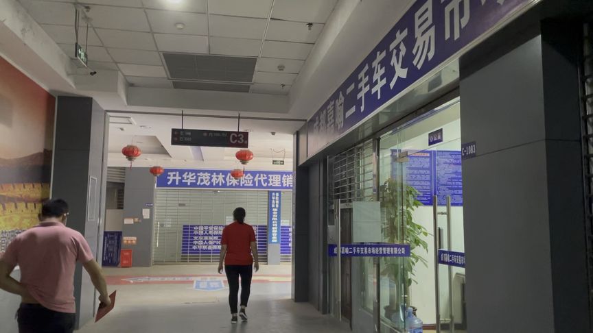 二手车过户的流程,你有知道好多呢?2