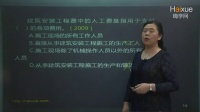 1Z103000 (20)建筑安装工程费用项目的组成与计算