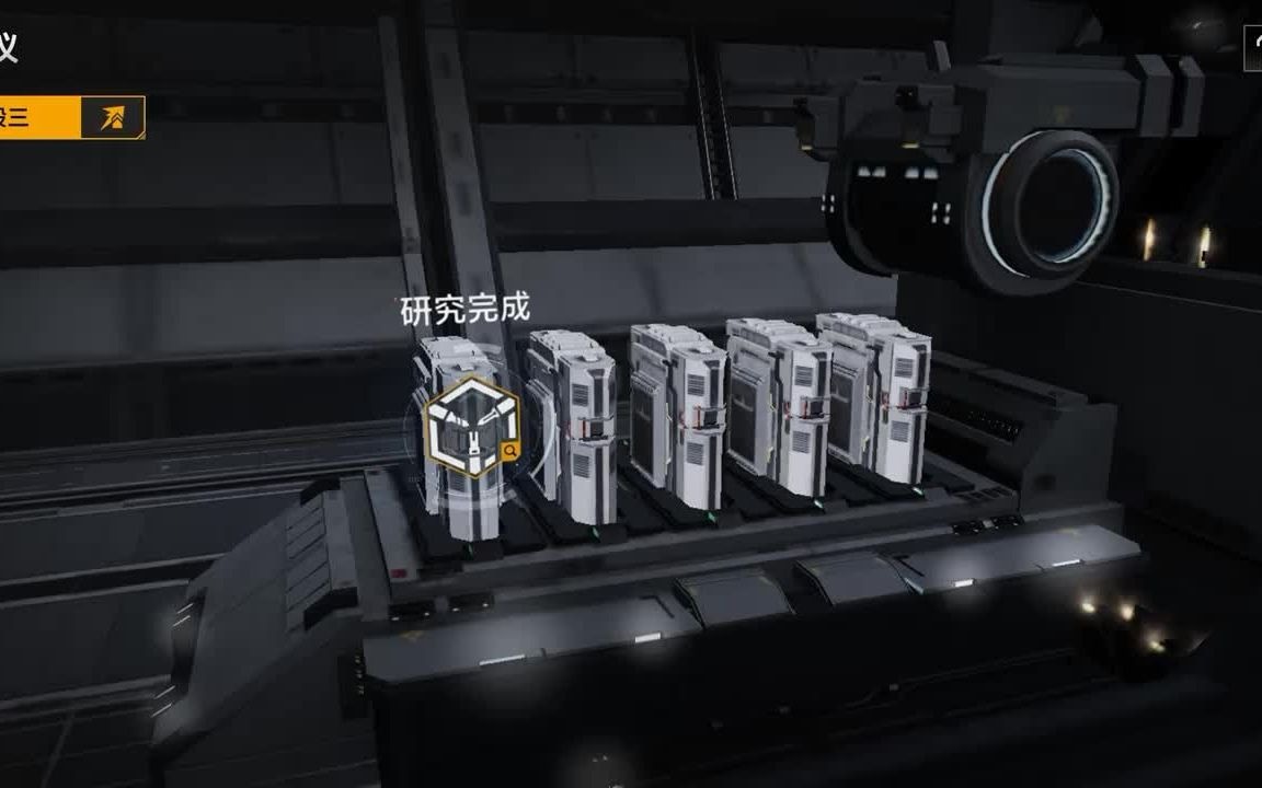 无尽的拉格朗日定向研究之——空战王者