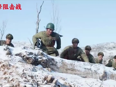 致敬伟大的中国人民志愿军 #影视解说 #抗日战争 #抗美援朝