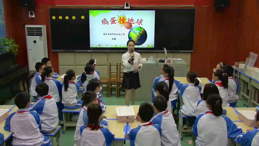 小学综合与实践优质课精品新品15篇,优秀作品集。小学综合与实践...