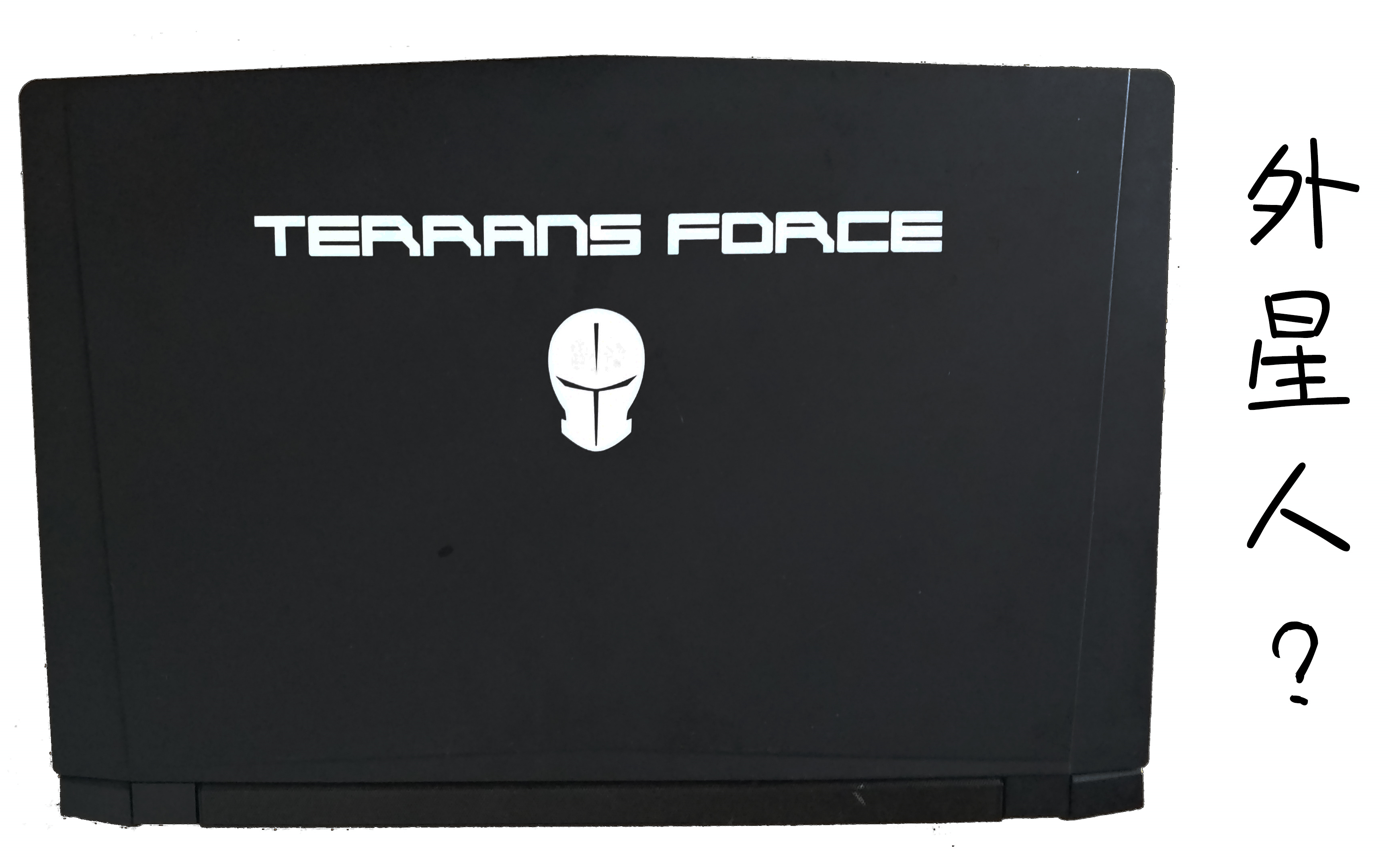 外星人笔记本?这是什么鬼?