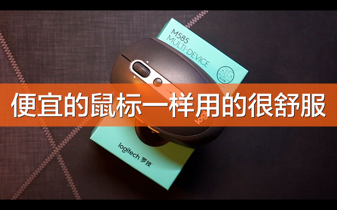 ...小尺寸轻量化,蓝牙,无线2.4G双模,多设备连接,自定义5按键,功能一点...