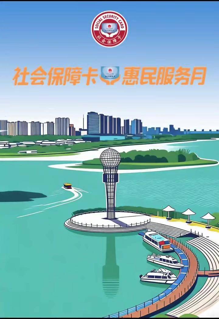 你的社保卡,真的"激活"了吗?#冀州#居民社保