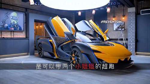 这辆迈凯伦,让无数车迷心跳漏了一拍!
