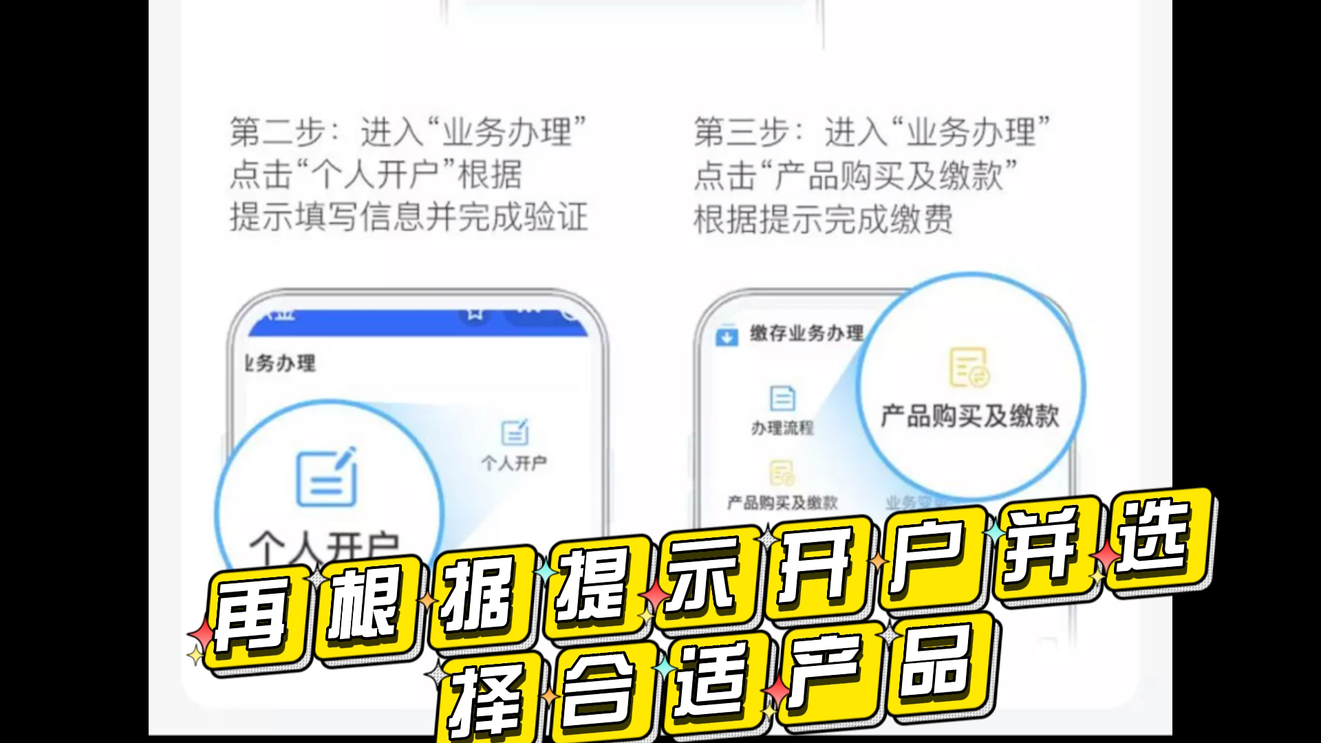 重庆住房公积金新政,灵活就业人员的福音