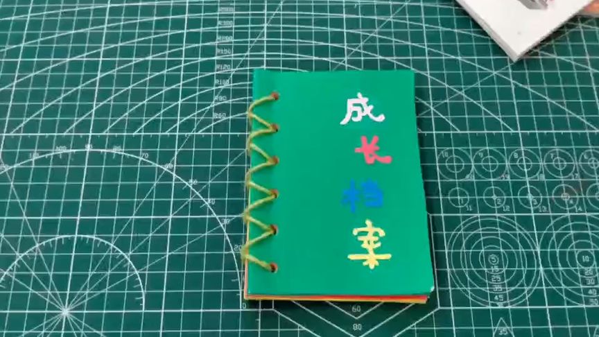 教大家做一个成长档案,可以记录自己的成长点点滴滴