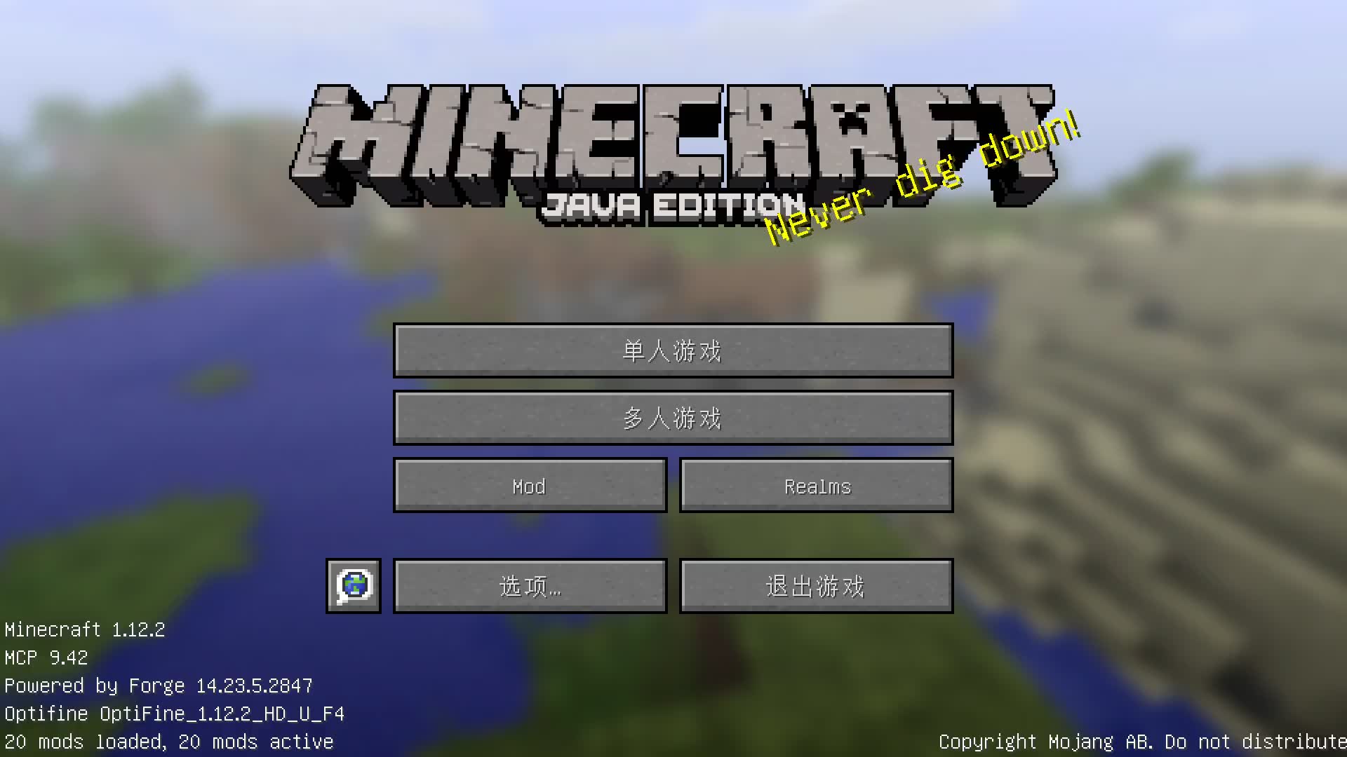 【Ky的世界】我的世界千年村庄mod教程实况(?)