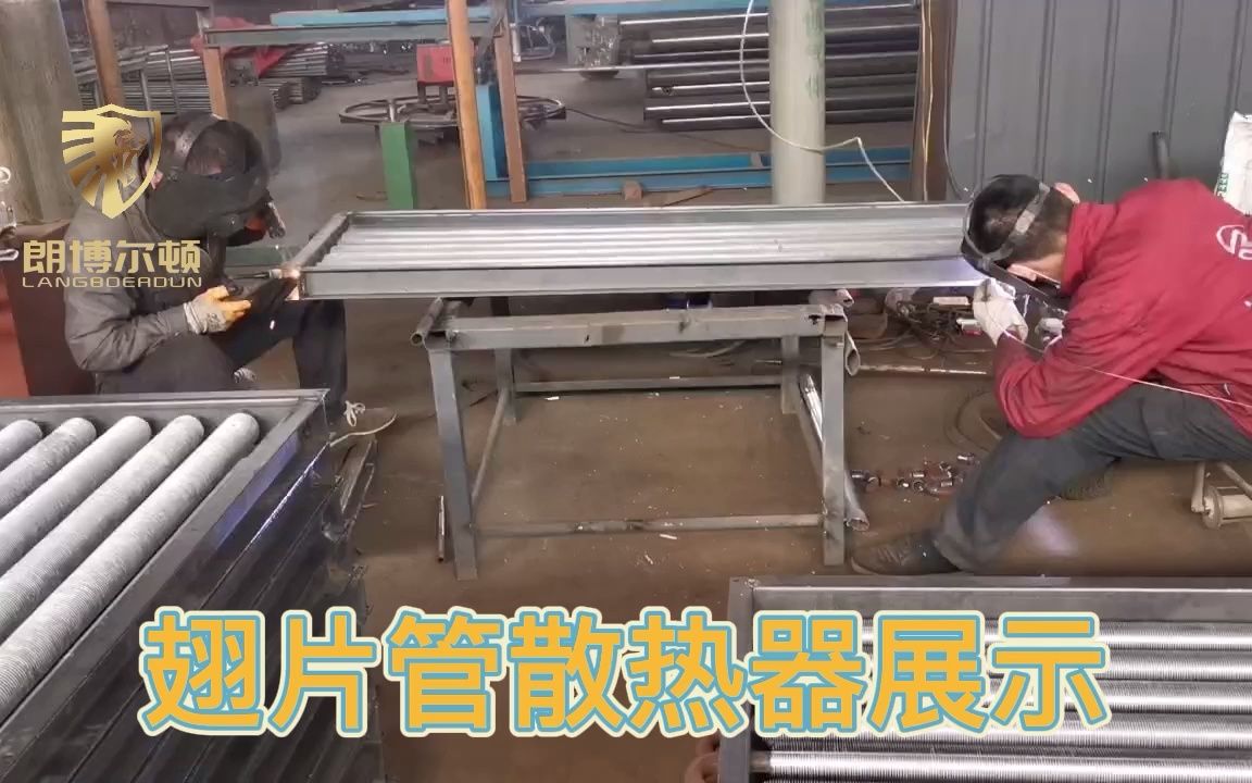 翅片管散热器的散热原理是什么?