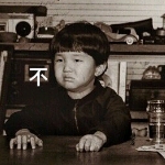 都说酒是陈的香 