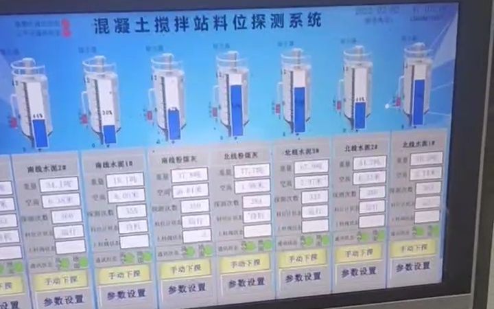 锋晟智能料位计测量设备使用2年后维护保养,智能料位计的使用寿命有...