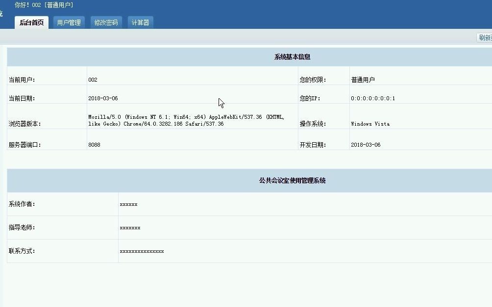 springboot python ssm asp.net php 小程序 公共会议室预约管理系统 ...