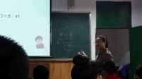 解比例_第一课时省级优质课 _六年级下册__158737